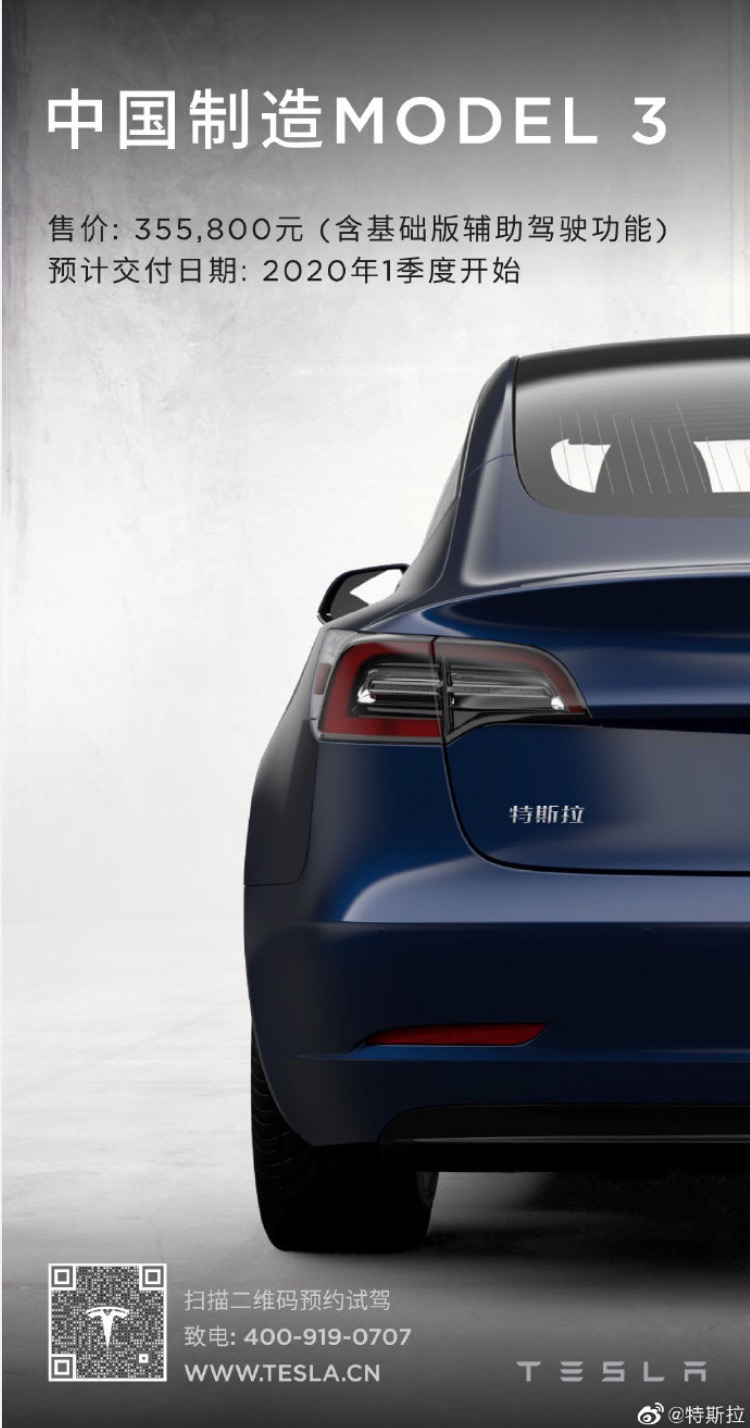 Tesla starts selling made-in-China Model 3 with Autopilot for ~$50,000 ...