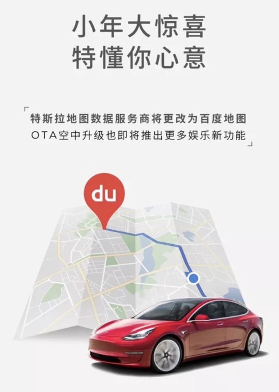 Tesla partners with Baidu to provide map services | Electrek