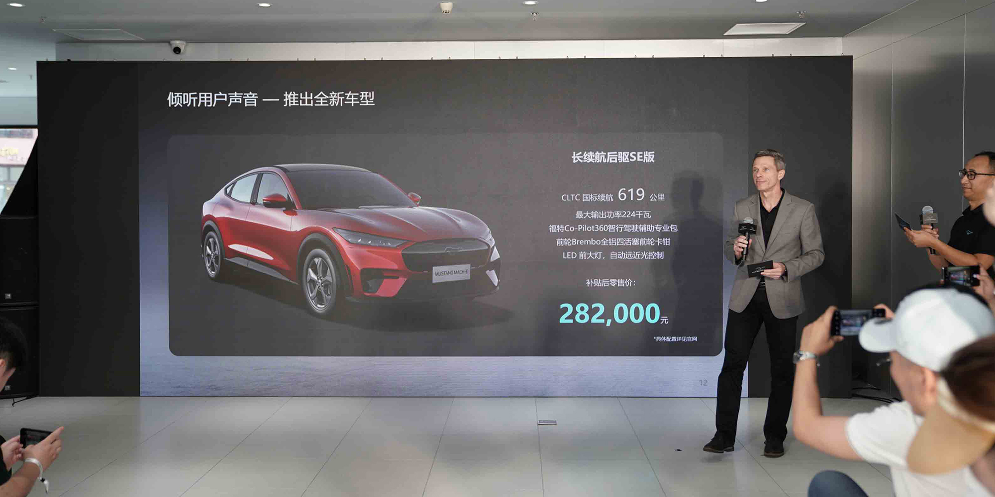 Ford unveils lower-priced Mustang Mach-E in China to qualify for ...
