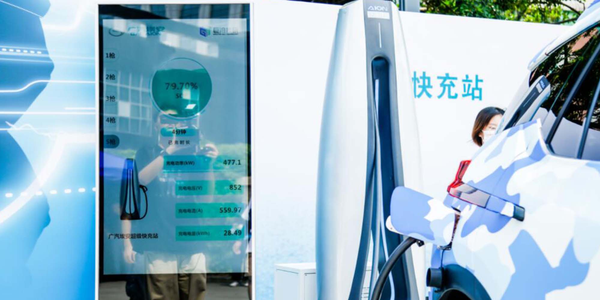 GAC-Aion unveils 480 kW fast charger, well below previously rumored 600 kW | Electrek