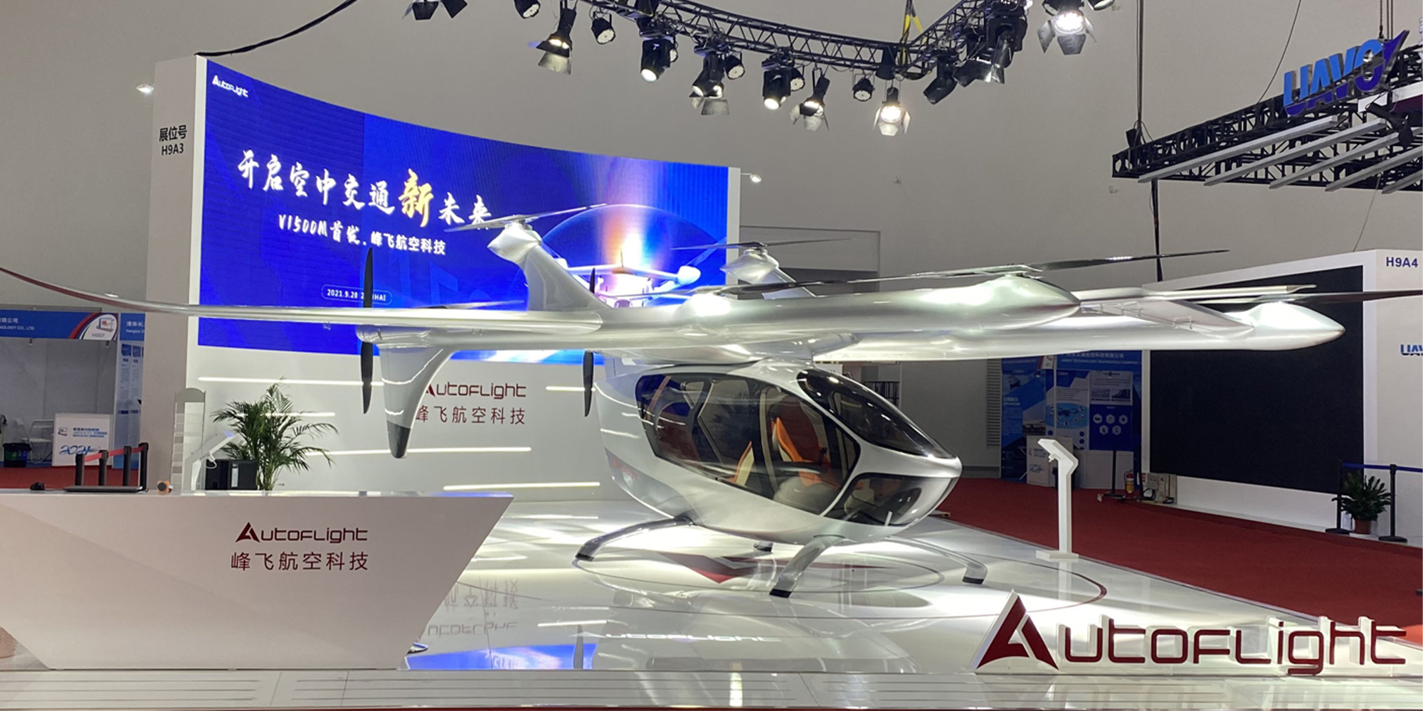 Autoflight completes first flight of autonomous V1500M eVTOL aircraft ...