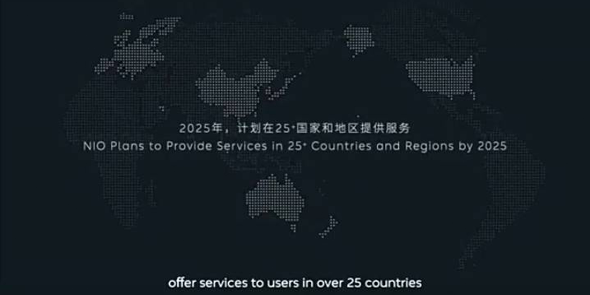 NIO expands US headquarters as North American launch begins to feel ...