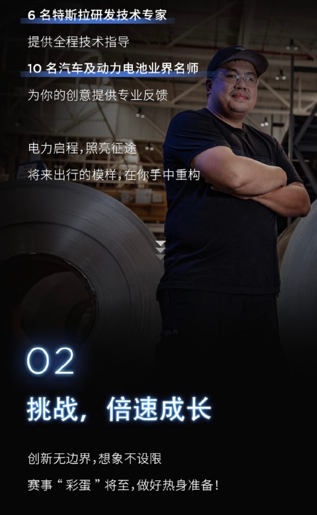 Tesla launches competition to design Cyberquad electric ATV’s battery ...