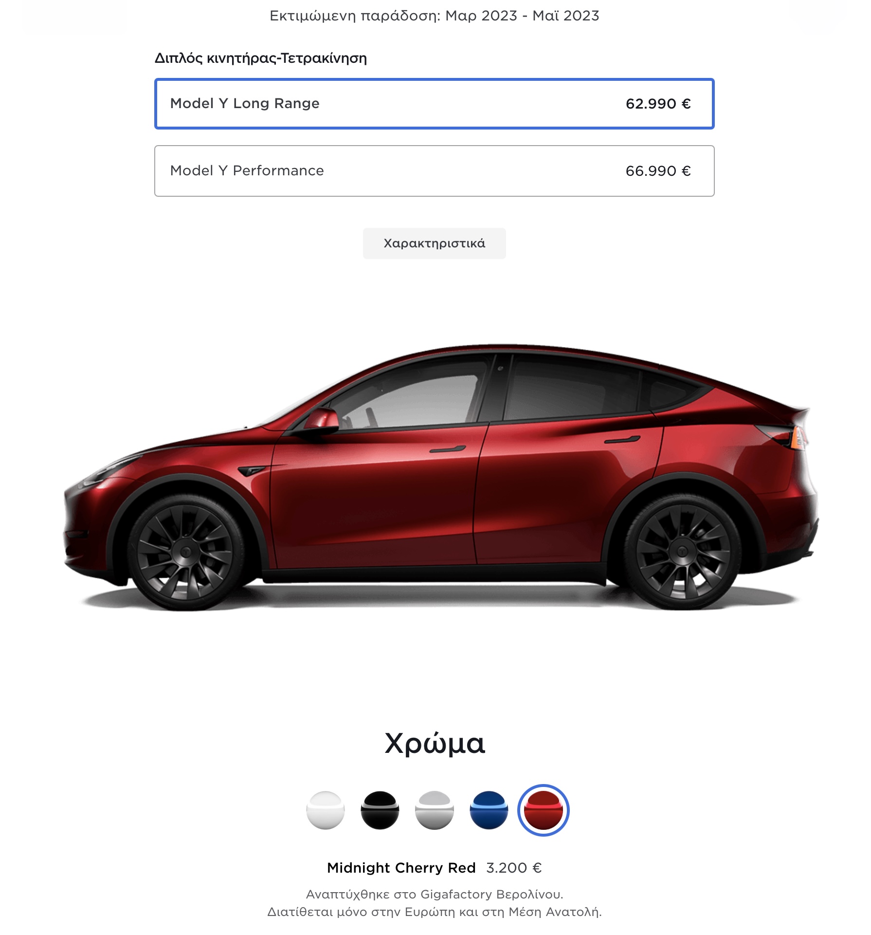 Tesla adds Quicksilver and Midnight Cherry Red colors to Giga Berlin ...
