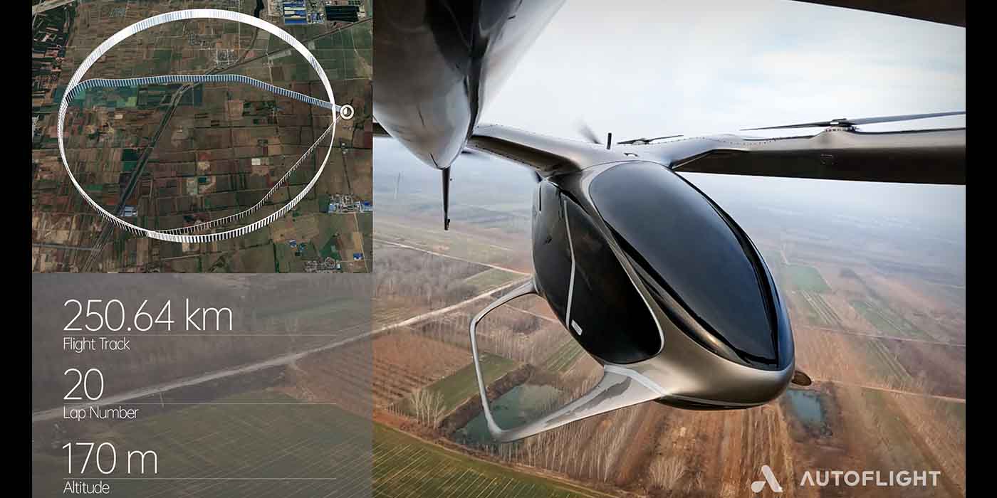 AutoFlight completes world's longest eVTOL flight with 'Prosperity I'