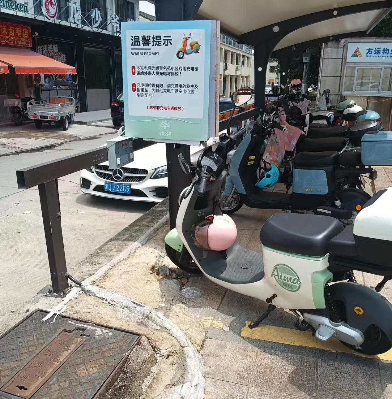 What China's electric bike charging stations can teach us all