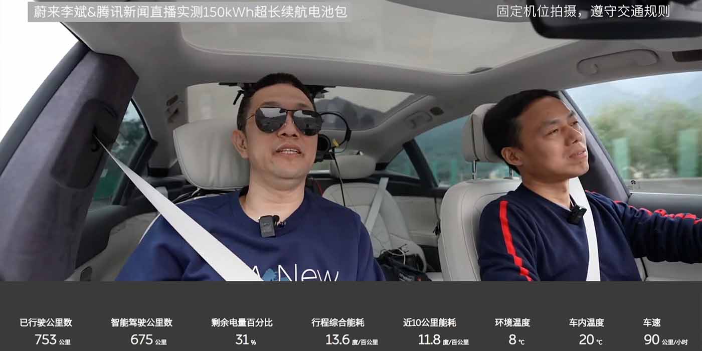 NIO CEO confirms ET9, an executive flagship challenging Maybach