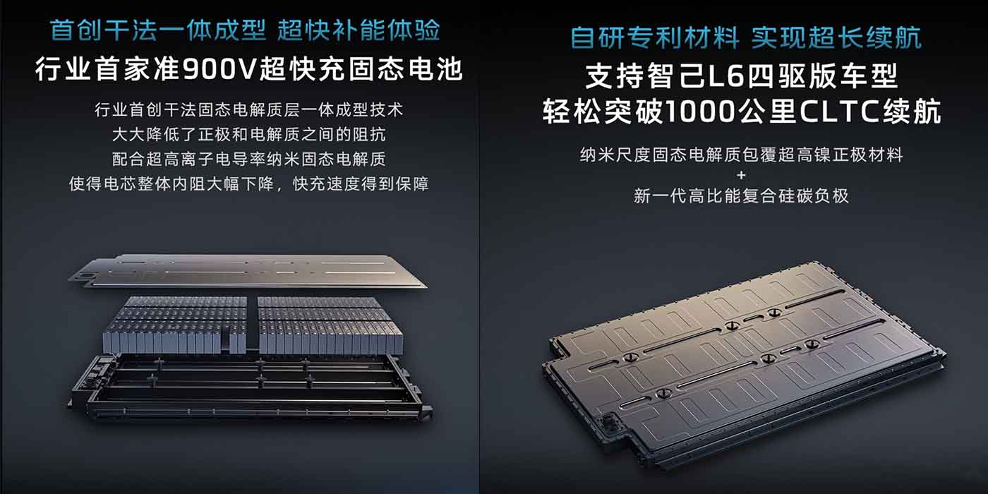 IM Motors launches solid-state powered L6 sedan for under $32k