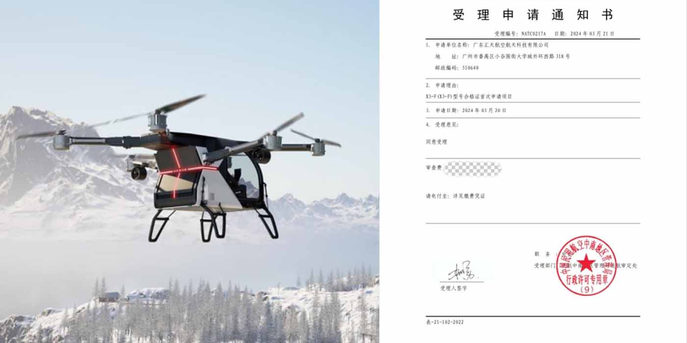XPeng AeroHT's 'flying car' design gets certified ahead of air tests