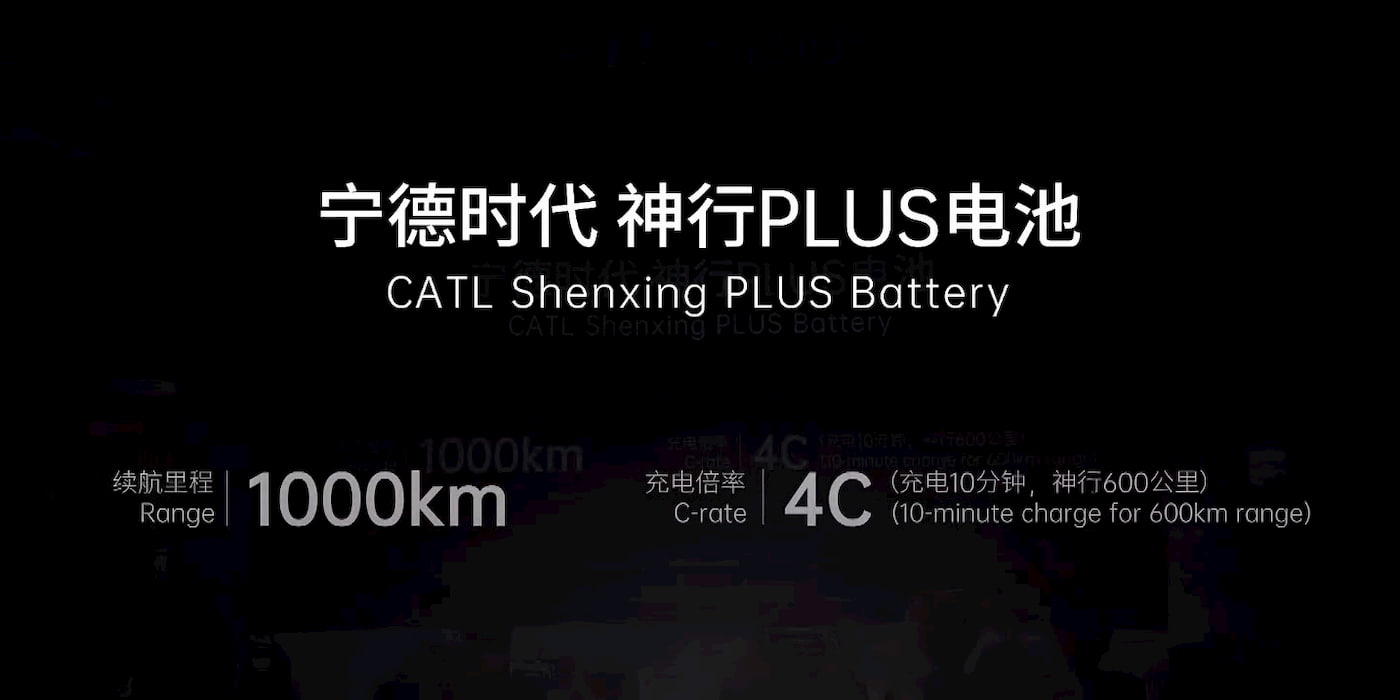 CATL unveils world's first Super hybrid battery with EV-like range
