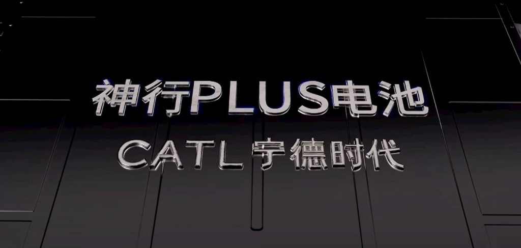 CATL unveils world's first LFP battery with 4C ultra-fast charging