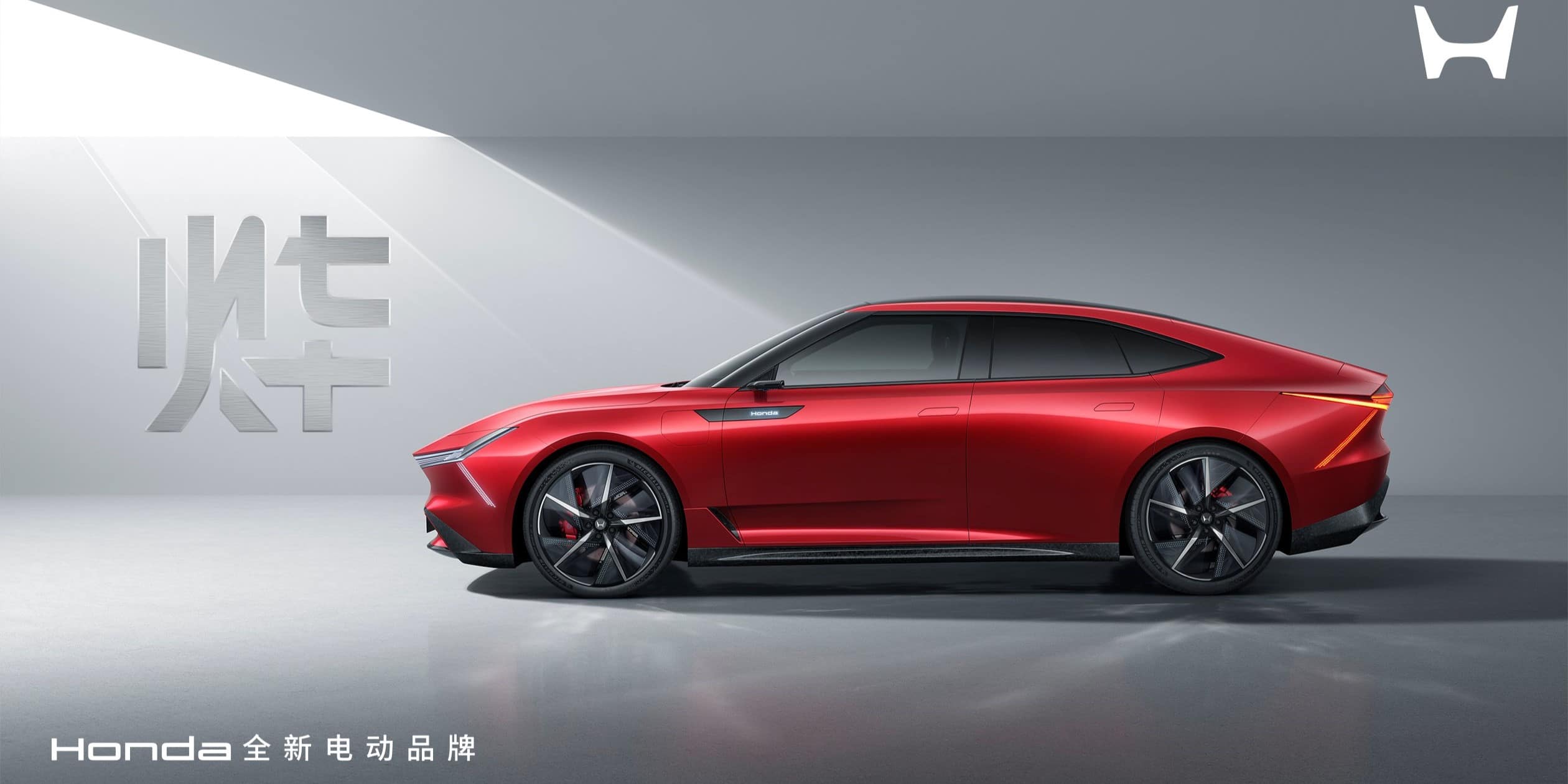 Honda launches next-gen EV brand in China to take on BYD