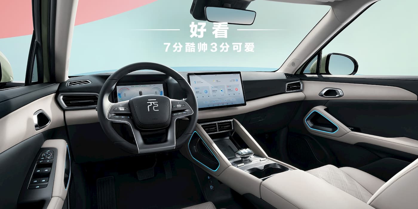 BYD launches longer-range Yuan Up EV starting under $14,000