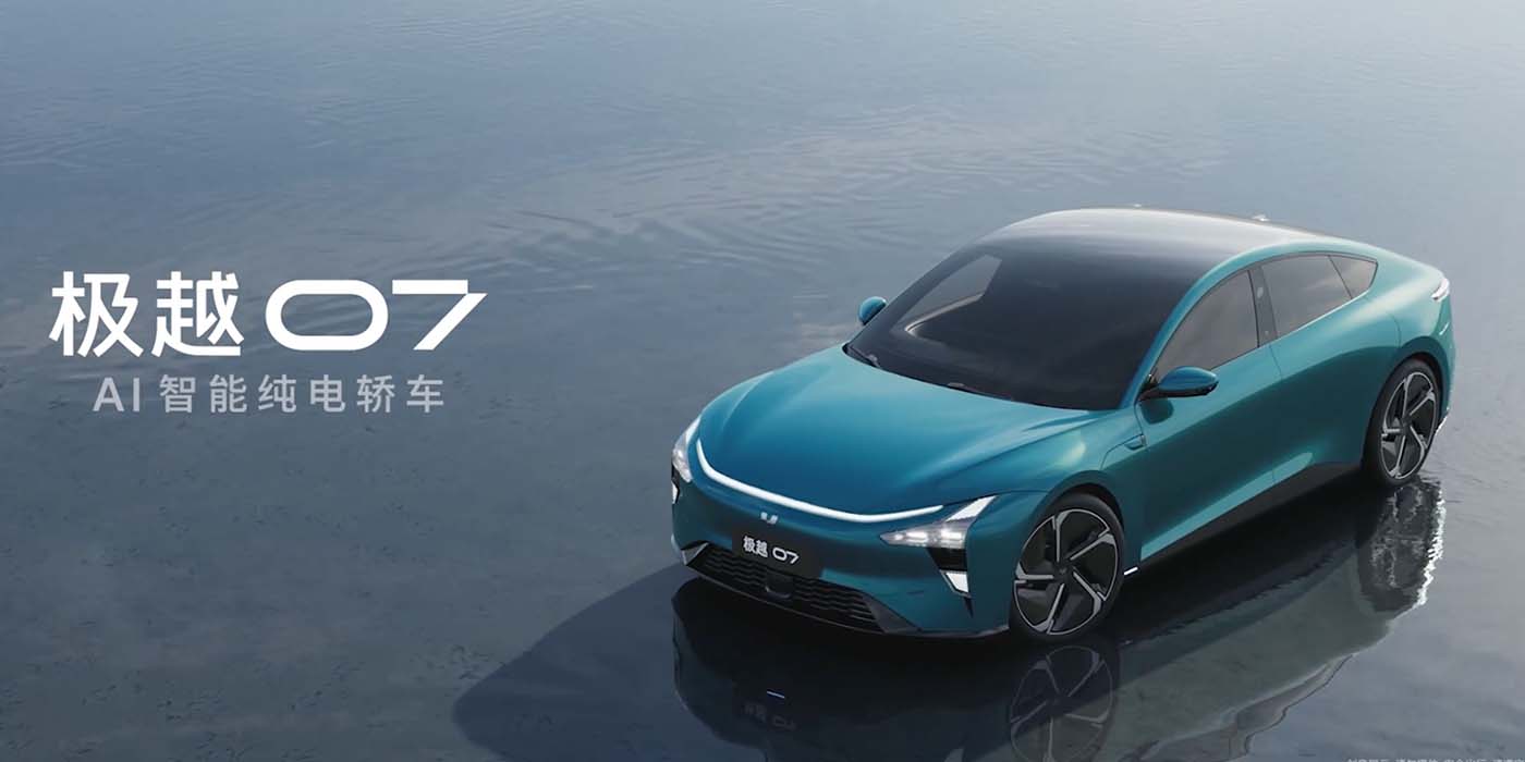 JiYue 07 sedan will launch in September with 545 miles of range