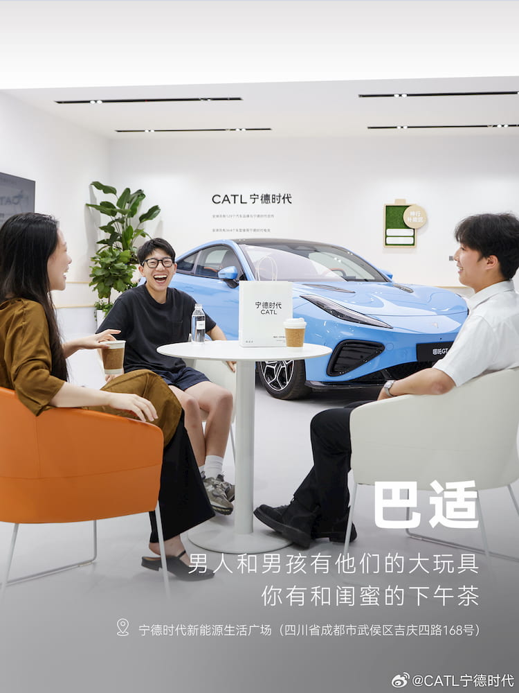 CATL opens first EV experience site with Tesla, VW, 100 car display