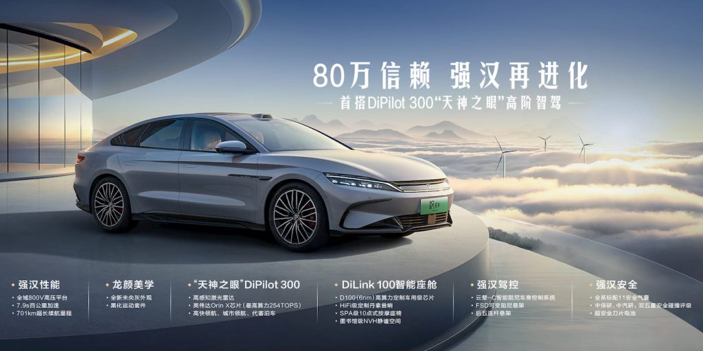 BYD unveils 2025 Han EV with its latest tech, starts at just $25,000