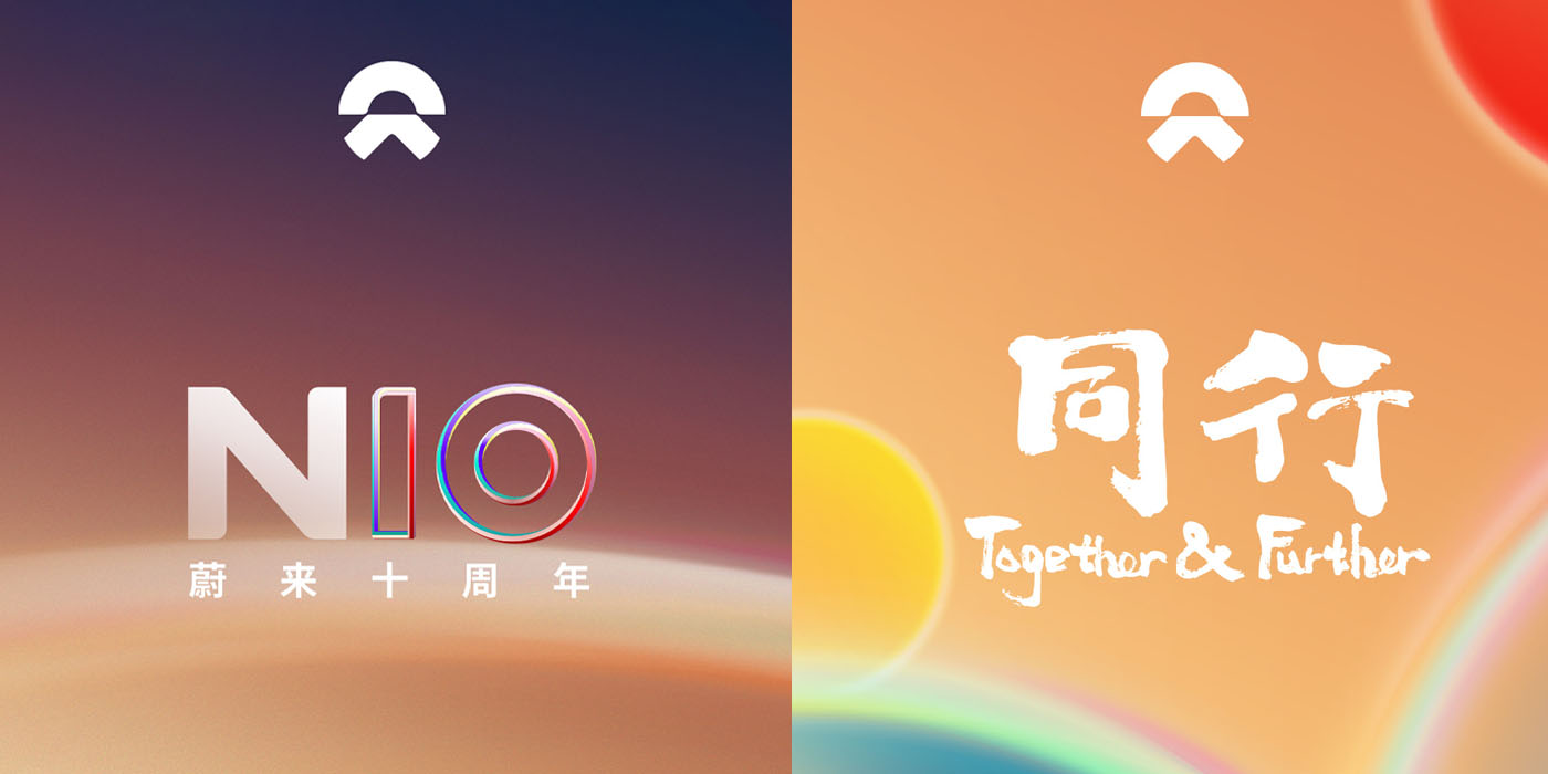 NIO shares details of first 'Firefly' EV before launching next month