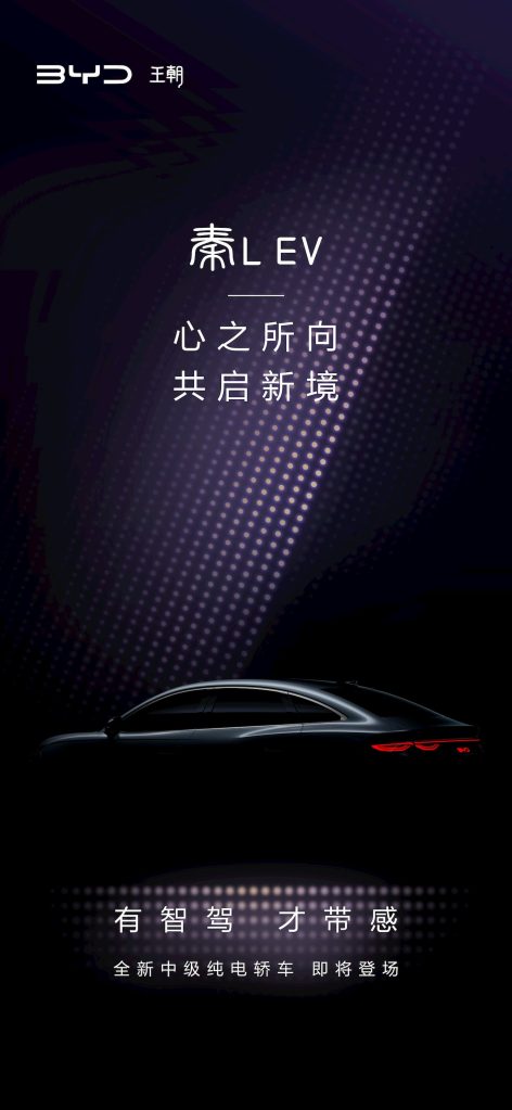 BYD teases the new midsize Qin L EV: Here's a sneak peek