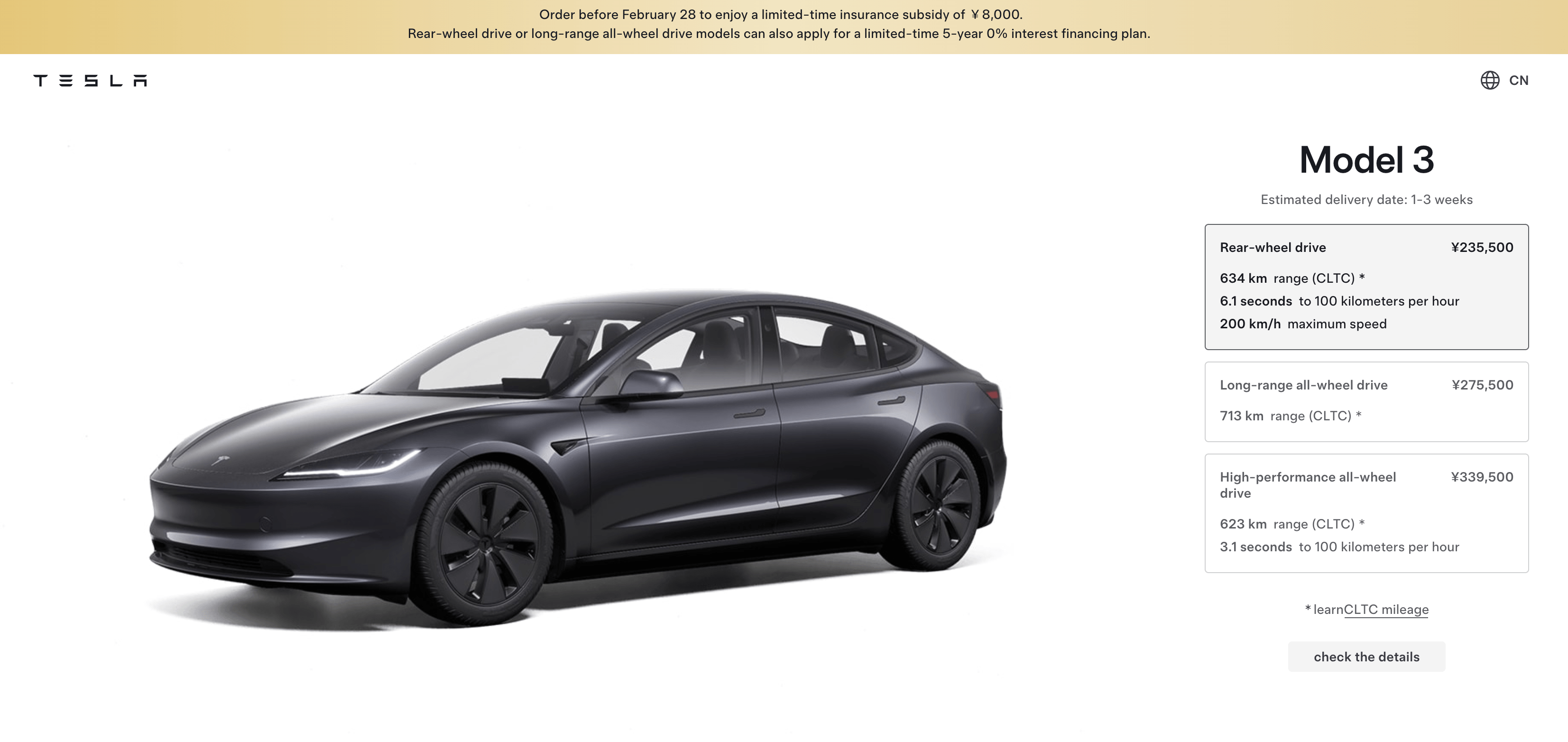 Tesla brings new discount to China amid demand slump | Electrek
