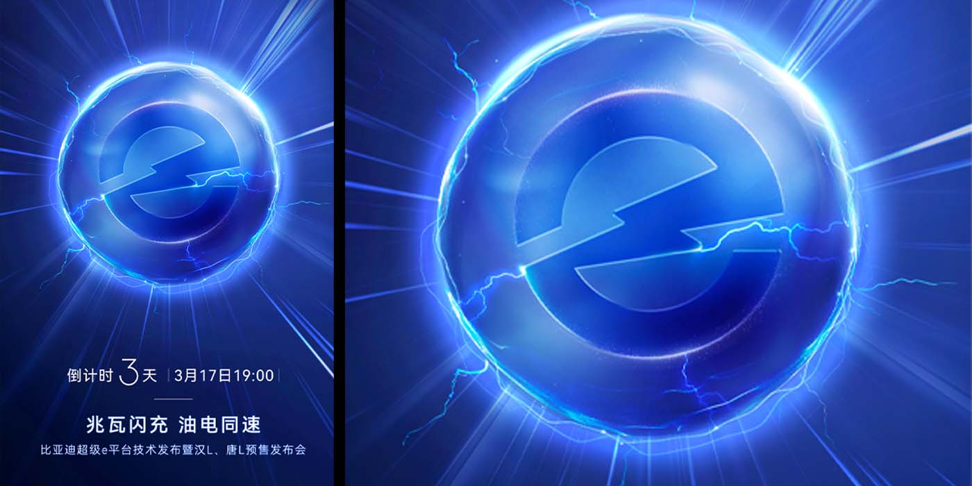 BYD teases 1,000 kW fast charger set to debut March 17