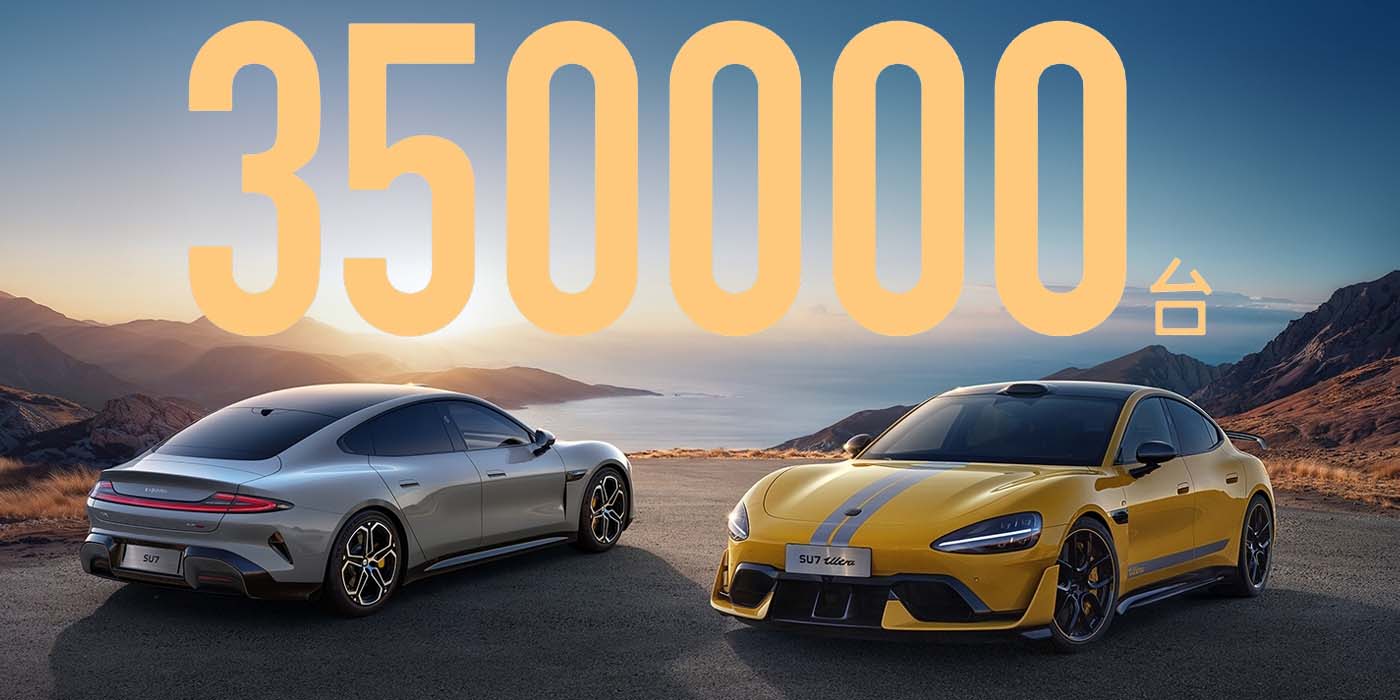 Xiaomi hits 200k EV deliveries in 119 days and raises 2025 target