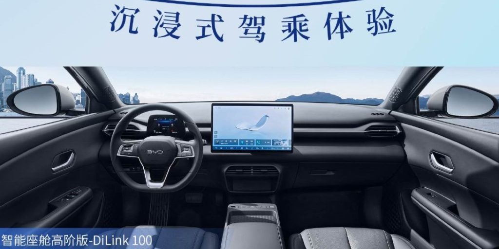 BYD launches the new e7 EV in China, starting at under $15,000