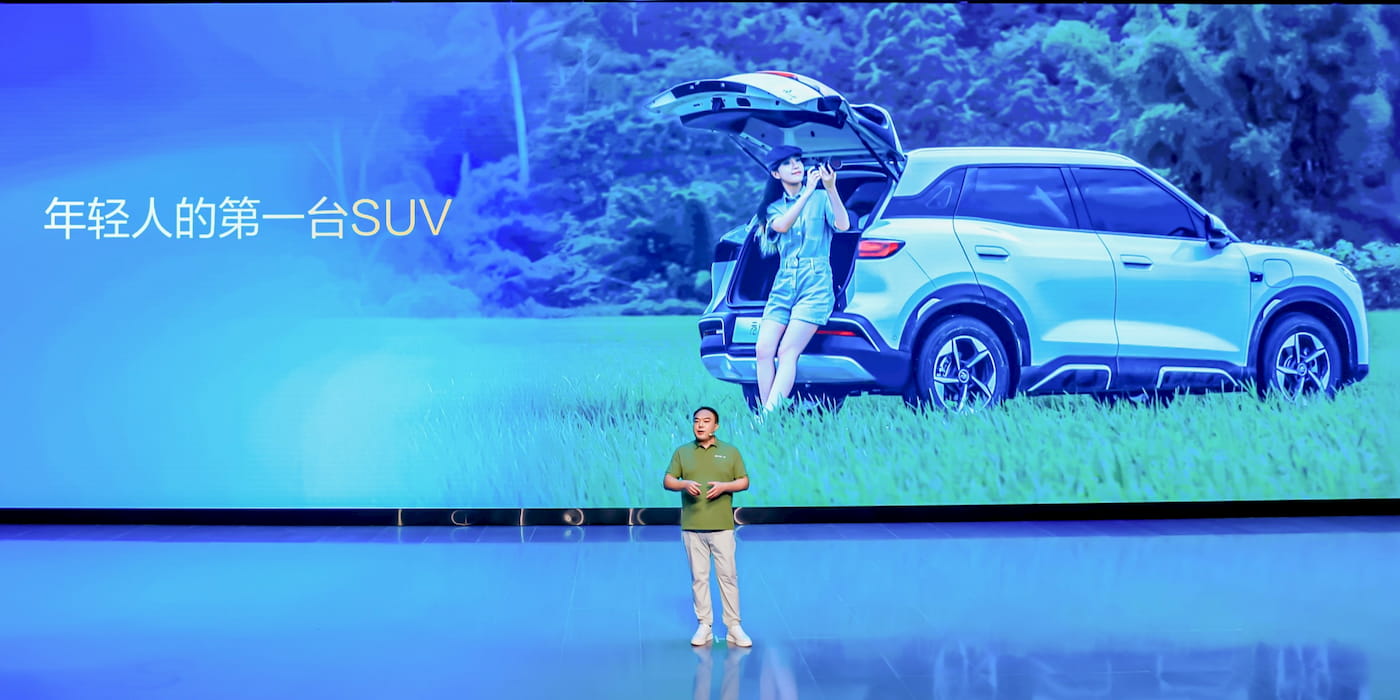 BYD cuts Yuan Up EV prices to just $10,500 with new 'Pilot' model