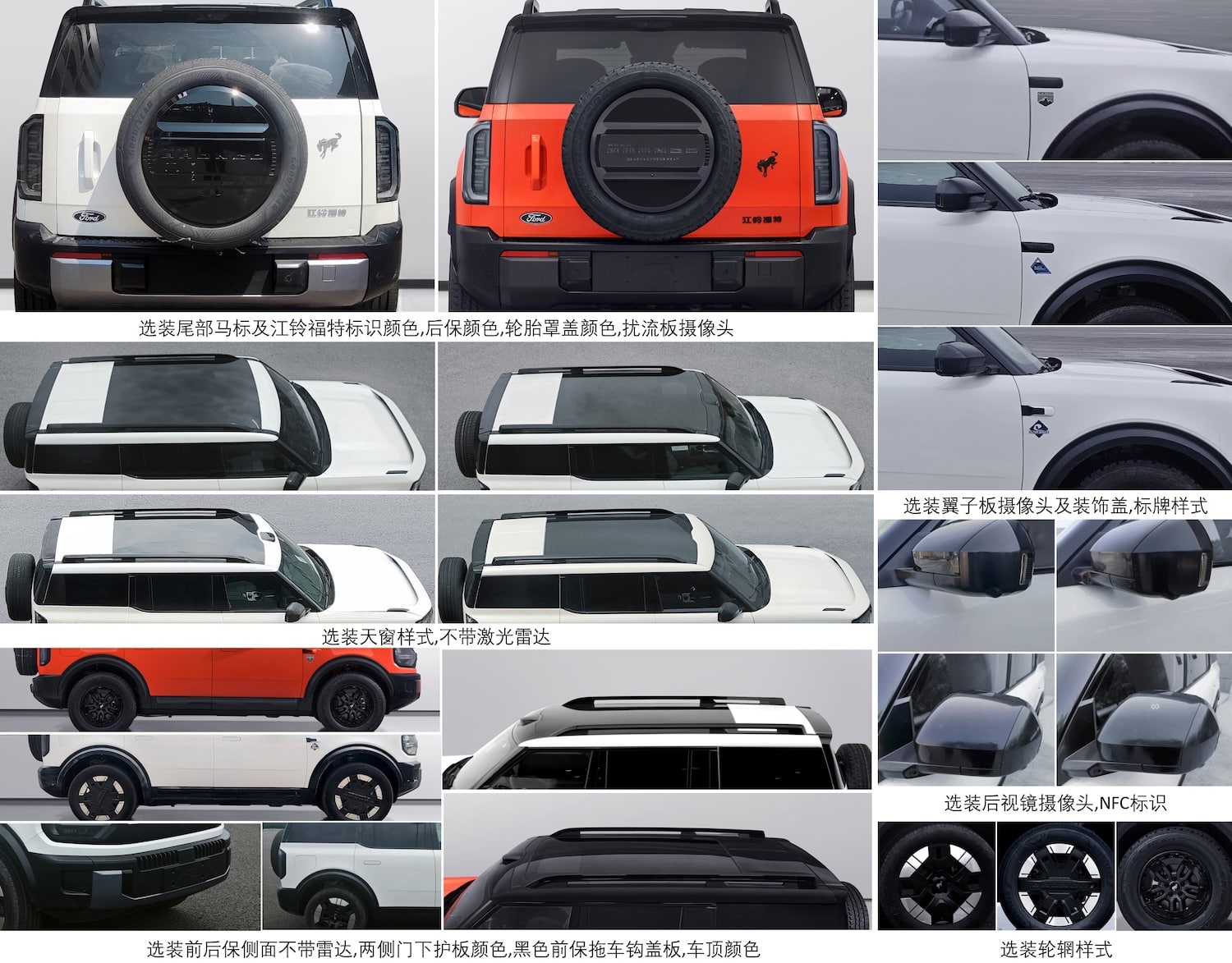 Ford launches Bronco EV and EREV with nearly 800 miles of range