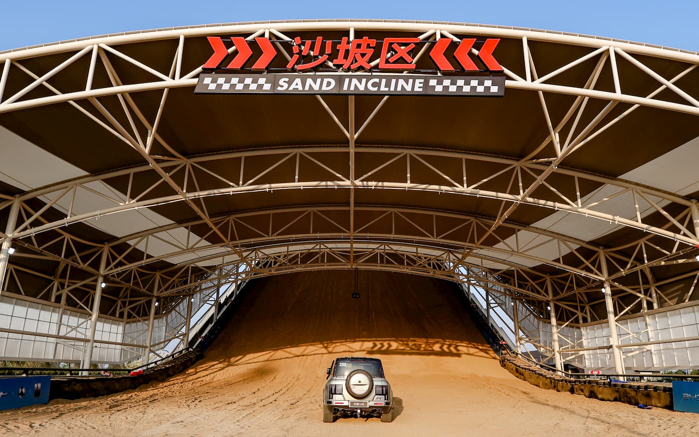 BYD opens China's first all-terrain circuit, a playground for EVs