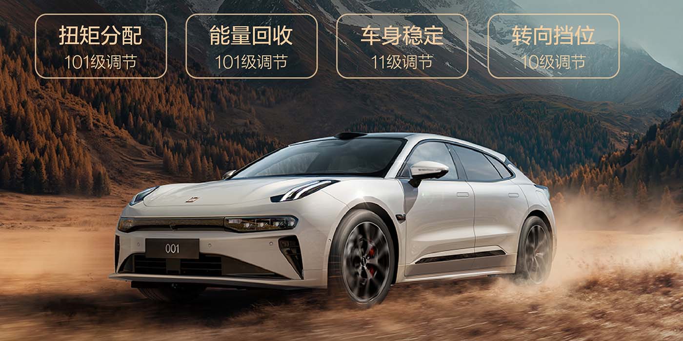 ZEEKR 001 refresh adds 900V architecture and 7-minute charging