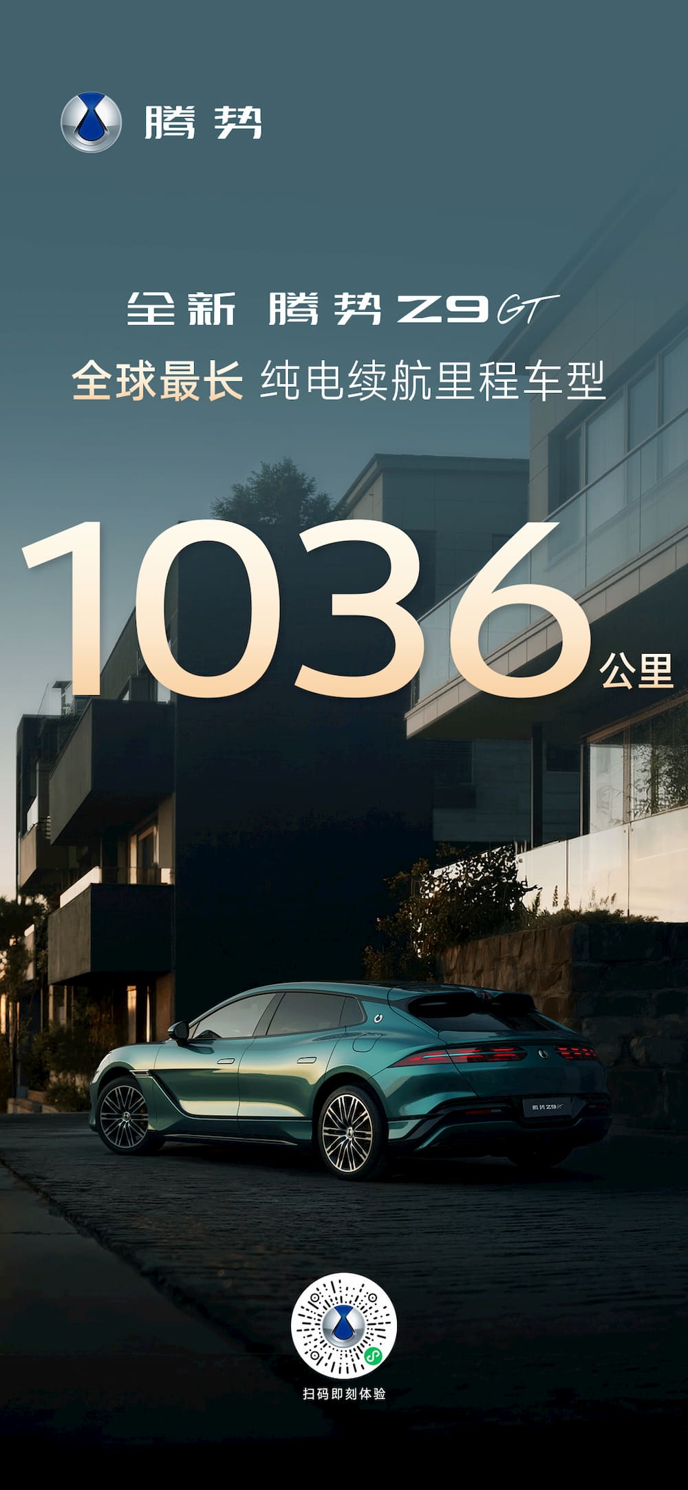 BYD reveals the 'world's longest-range EV' that can drive 1,036 km